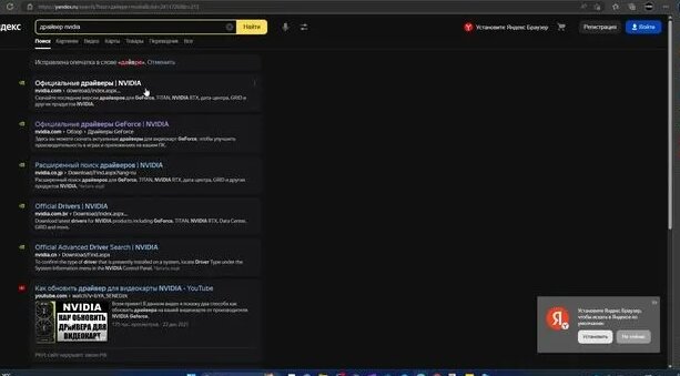 System Thread Exception Not Handled в Windows 11/10 - Что делать ...