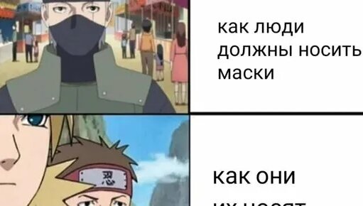 BokaChan | Наруто мем | Дзен - Смотреть онлайн в поиске Яндекса по Видео