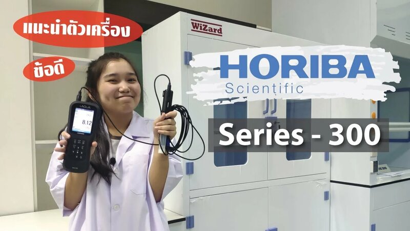 Portable Series 300 เครื่องวัดค่าแบบ 3 Parameters Brand : Horiba ...