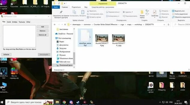 Установка BSPsource декомпилятора для извлечения файлов с других карт ...