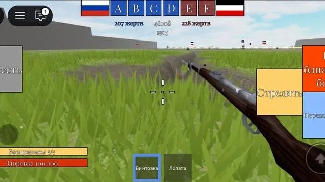 Битва В Траншеях (trench combat)[роблокс] - Смотреть онлайн в поиске ...