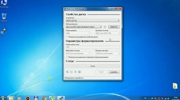 Как установить Windows на ноутбук с UEFI, через EFI Shell (How to ...