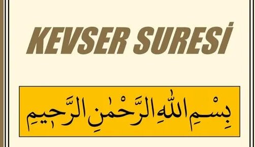 Sabr | Kevser Suresi Rahman ve Rahim olan Allah'ın adıyla 1. Şüphesiz ...