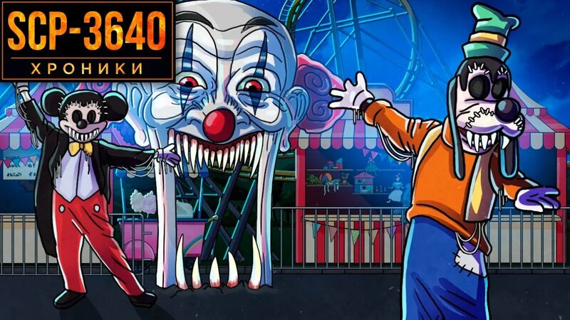 SCP-3640 Что Скрывается в Мышином Доме - Смотреть онлайн в поиске ...