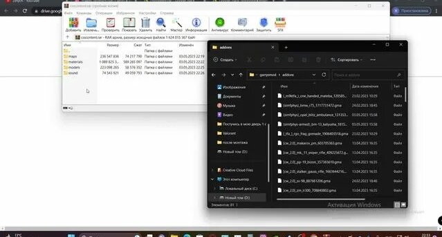 КАК Установить В Гаррис МОД CSS Контент | gmod css content - Смотреть ...