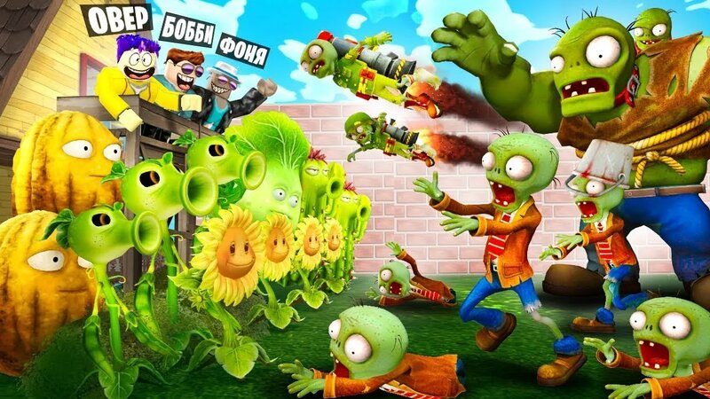 Растения против зомби! оборона базы в roblox - Смотреть онлайн в поиске ...