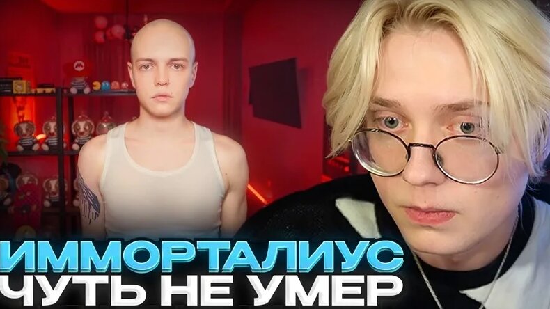 Drake Rofls / Дрейк Смотрит - КАК Я ЧУТЬ НЕ УМЕР // Имморталиус — Видео ...