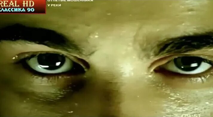 Видео Отпетые Мошенники - А у реки (Клип 2000) | OK.RU - Смотреть онлайн в поиске Яндекса по Видео