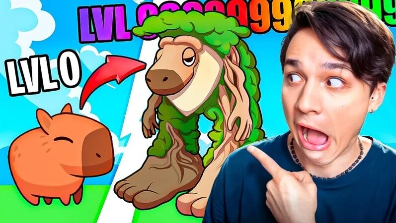 Прокачал СВОЮ Капибару ДО Максимального Уровня В Capybara Evolution ...