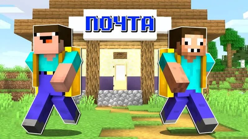 [DakPlay] НУБ И ПРО Стали Курьерами НА 24 ЧАСА В МАИ Нкрафт ! Нубик И ПРО Троллинг Ловушка ...