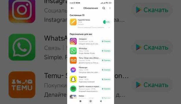 Как обновляются системные приложения через Get Apps Mi Picks. Как ...