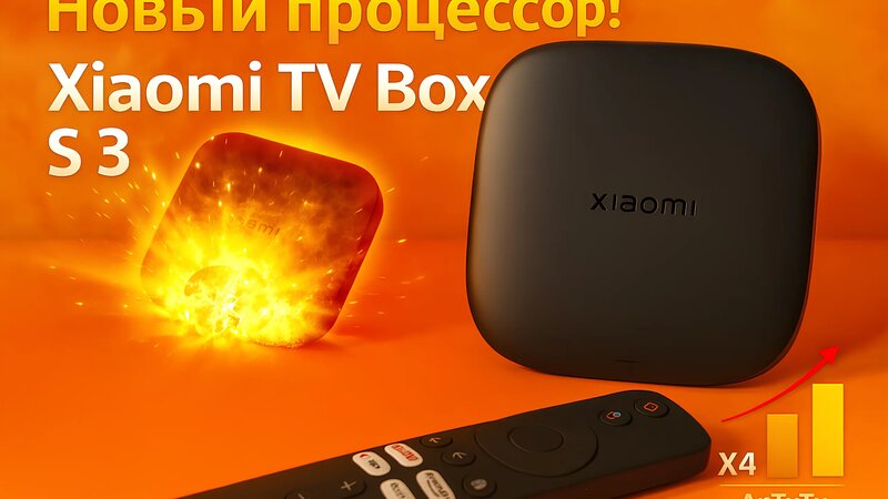 Разнёс в тестах! Новый Xiaomi TV Box S 3 Gen против всех! Розыгрыш ...