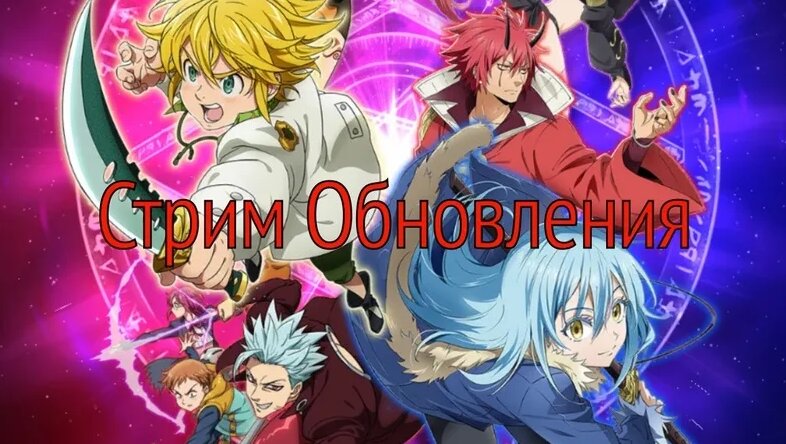 7DS: Grand Cross Global/JP - Первый коллаб - Видео от The Seven Deadly ...