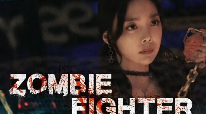 Zombie Fighter 2020 Корейский фильм - Смотреть онлайн в поиске Яндекса по Видео
