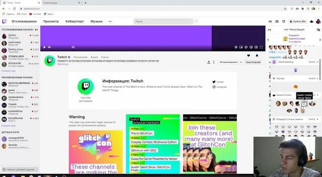 Как получить значок Glitchcon на twitch (быстро и легко) - Смотреть ...