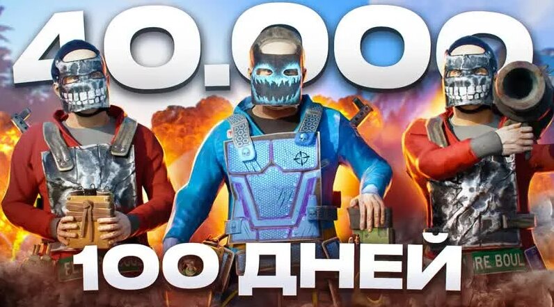 ТРИО 40.000 Часов Выживают 100 Часов В ДОМЕ НА ВОДЕ РАСТ | RUST — Видео ...
