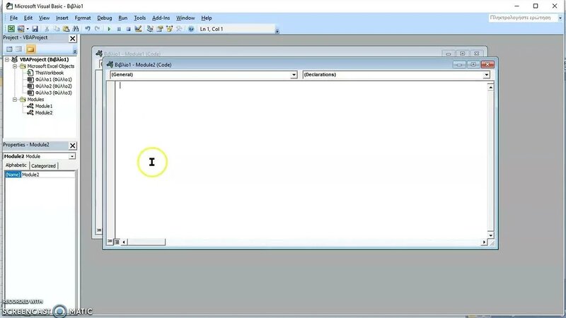 Simple visual basic code for excel - Yandex Video aramada çevrimiçi izle