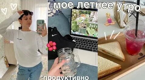 Moe ytpo my morning with cute dance routine - Yandex Video aramada ...