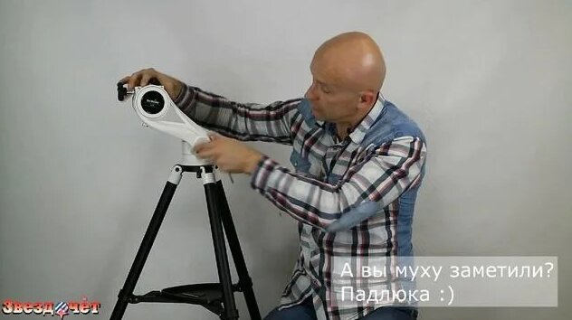 Азимутальная монтировка Sky-Watcher AZ5 на треноге Star Adventurer ...