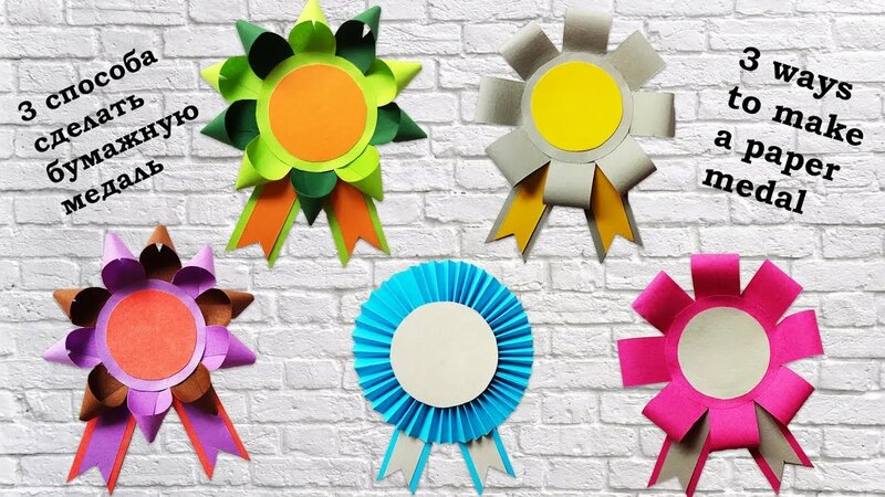 3 ways to make paper medallions (rosettes) DIY craft tutorial | 3 ...