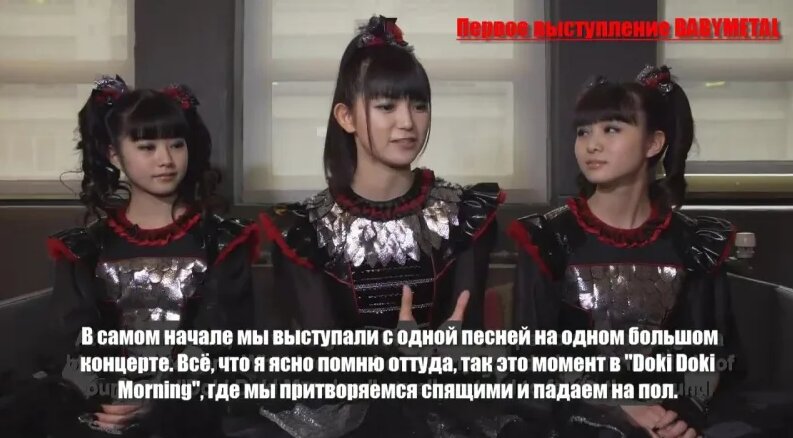 Babymetal - О первом выступлении Лисьем Боге (Интервью для Fuse.tv ...