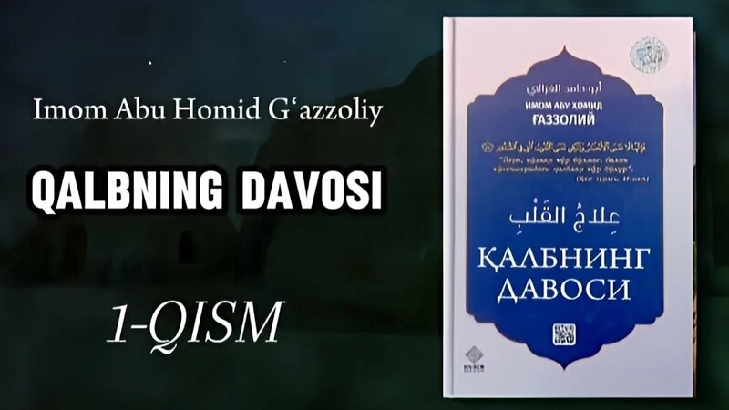 1-QISM | «Qalbning davosi — Imom Abu Homid Gʻazzoliy» | audio kitob ...