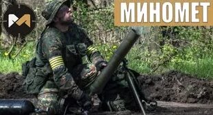 Страйкбольный миномет 2Б25 Галл от Южный арсенал. Russian Airsoft ...
