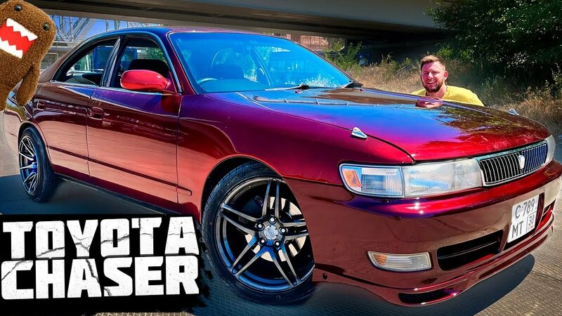 Зачем его выпустили в свет? toyota chaser 90. - Смотреть онлайн в ...