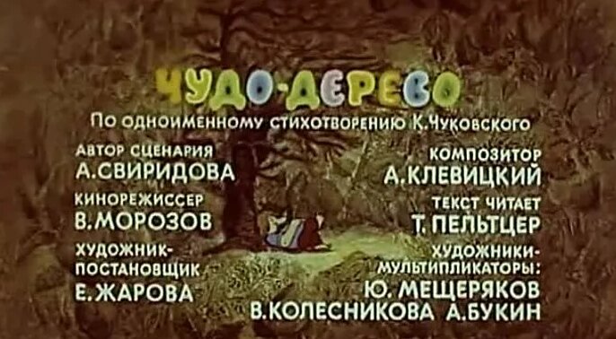 Видео web Весёлая Карусель 16 | OK.RU - Смотреть онлайн в поиске ...