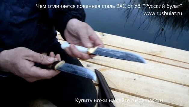 Чем отличается кованная сталь 9ХС от У8 - Смотреть онлайн в поиске ...