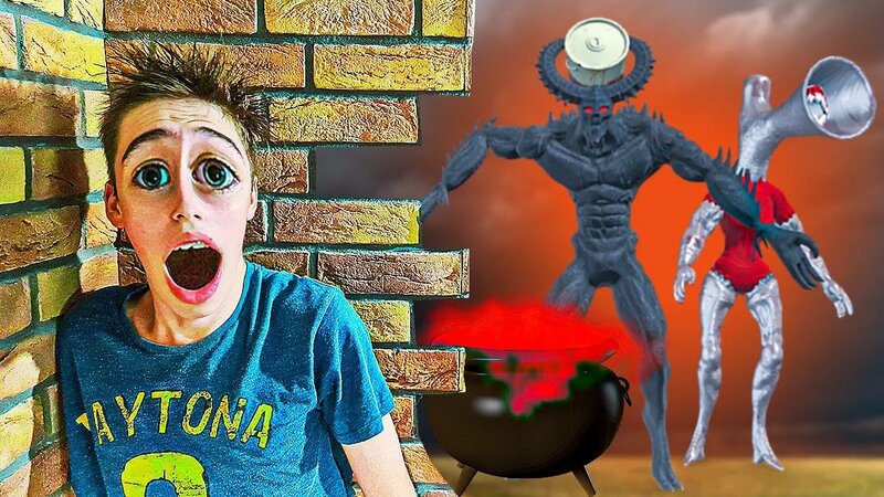 Великий Демон Кастрюлеголовый И МАТЬ Мегафон Поймали НАС!! Крутые детки ...