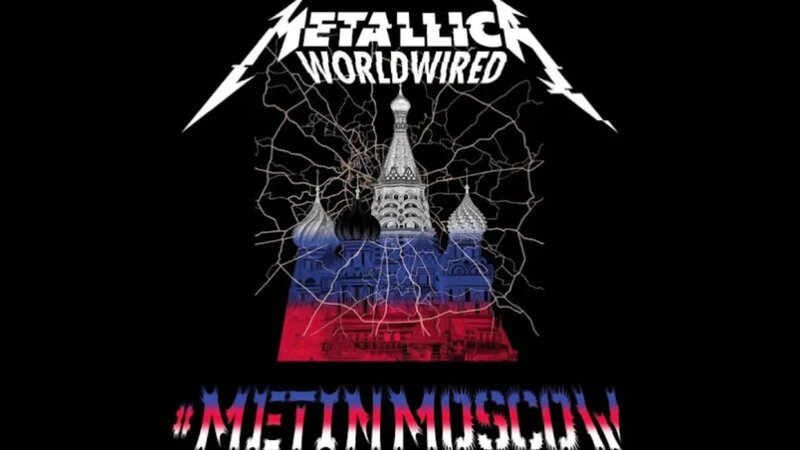 Metallica: Live in Moscow, Russia - July 7, 2019 (Full Concert) — Видео ...