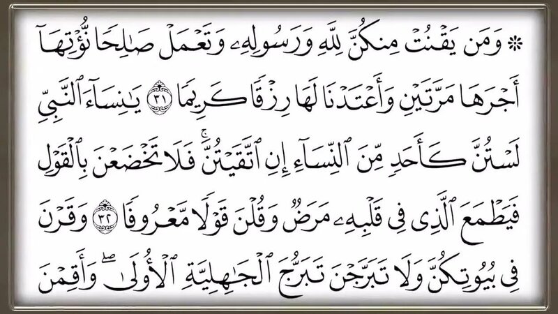 Kuranı Kerim 22.Cüz Hatim Mukabele - Ahmet Göğüş - Yandex Video aramada ...