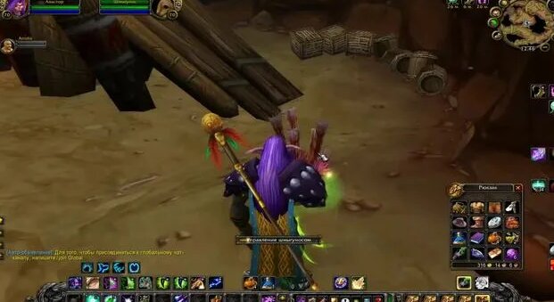 Wow. 2.4.3. Сервер moonwell. Неработающий квест корни синелиста ...