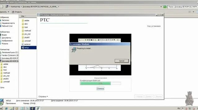 Установка PTC Mathcad 15 0 M040 на Windows 7 x64 sp0 - Смотреть онлайн в поиске Яндекса по Видео