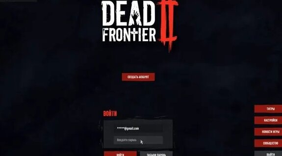 Dead frontier 2 | как поменять язык? |без русификатора|На прямую в игре ...