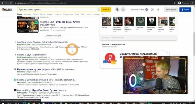 Челендж - ЧТО Лучше? - Яндекс или Гугл (Yandex vs Google)