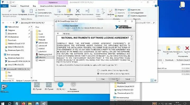 Видео Multisim & Ultiboard Power Pro 14.1.31 + Rus 14.1.31 PRO | OK.RU ...