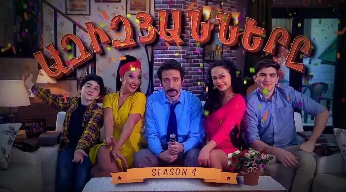 Видео Azizyanner 4 / Ազիզյանները 4 episode 16 | OK.RU - Смотреть онлайн ...