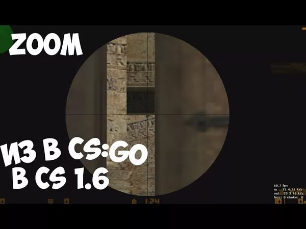 Как поставить прицел (zoom) на AWP из CS:GO в CS 1.6 - Смотреть онлайн ...