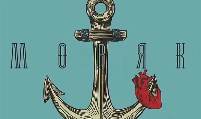 Видео Feduk - Моряк ВД | OK.RU - Смотреть онлайн в поиске Яндекса по Видео