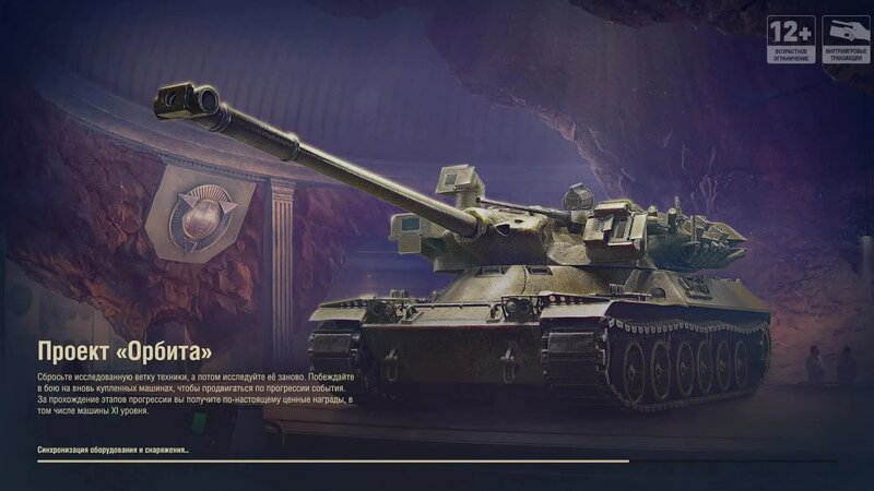 Мир танков - Пт Польши 9 уровень WZ.60 Niedzwiedz. Выводим в топ + Лбз ...