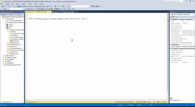 C# + Mssql | Создаём и подключаем базу данных к Windows Forms | SQL ...