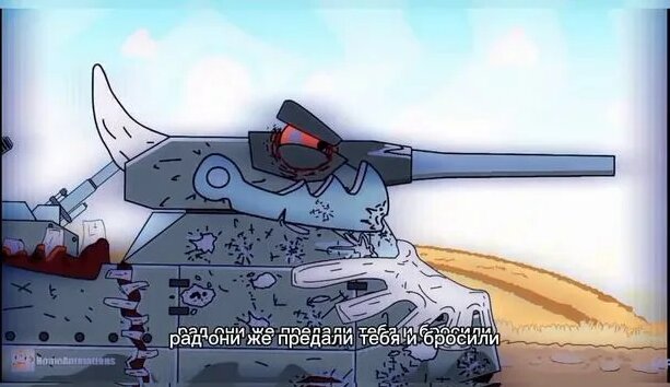 Клип про КВ 6 ( for Homeanimations ) - Смотреть онлайн в поиске Яндекса ...