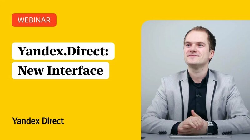 Yandex.Direct: New Interface