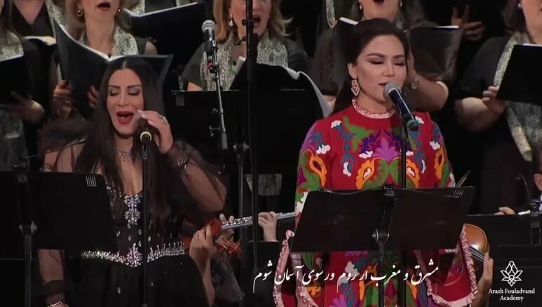 5. Neshane To - نشان تو (Arash Fouladvand feat Sara Naeini and Nigina ...