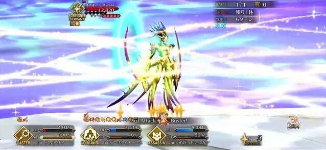 【FGO】 The Final Ultimate Battle that transcends the Ultimate | Lostbelt ...