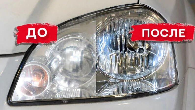 Как Отполировать ФАРЫ | Убираем Сколы И Царапины методом шлифования ...