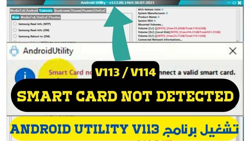 Download MTK META Utility last version. android utility smart card not ...