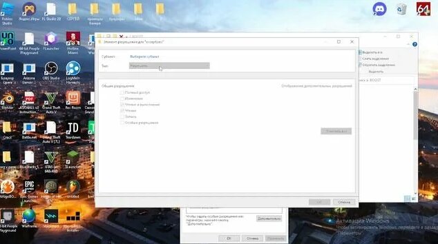 Отсутствует разрешения на открытие этого файла. Решение Проблемы 2023 windows 10 - Смотреть ...